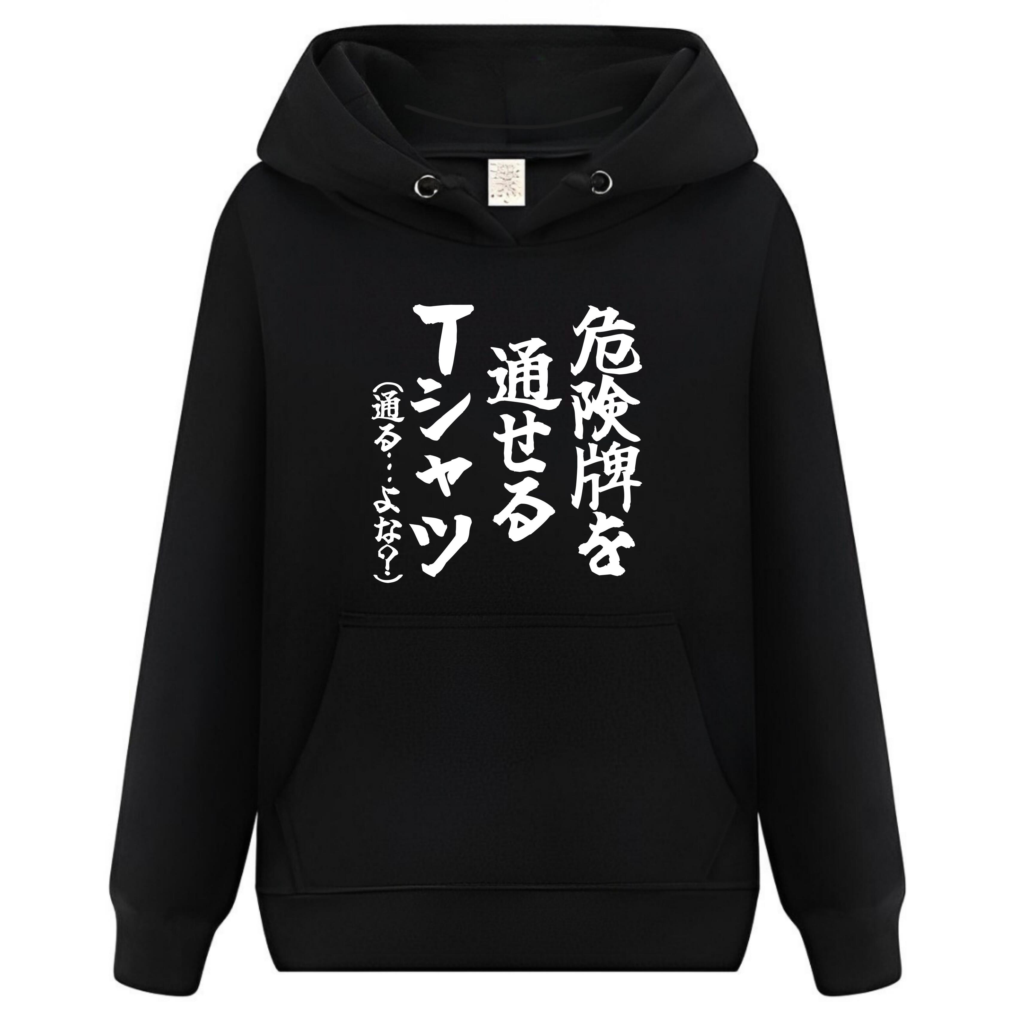 面白いデザインなので部屋着でも外着としてもお楽しみいただけます 男女兼用なので、誰でも違和感なくご着用いただけます 自分用だけでなく、お友達やご家族、同僚や上司、海外の方へのお誕生日やクリスマスプレゼント、母の日や父の日のプレゼント、おじい...