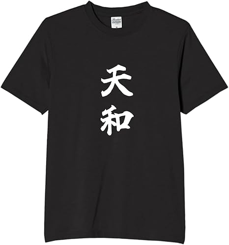 面白いデザインなので部屋着でも外着としてもお楽しみいただけます 男女兼用なので、誰でも違和感なくご着用いただけます 自分用だけでなく、お友達やご家族、同僚や上司、海外の方へのお誕生日やクリスマスプレゼント、母の日や父の日のプレゼント、おじい...