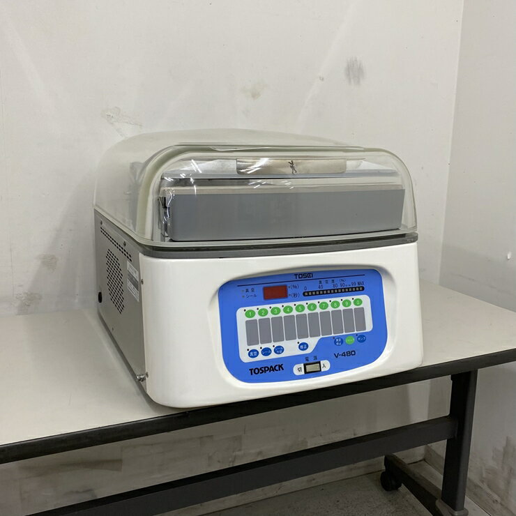 商品詳細画像【中古】 A09093 自動真空包装機 TOSEI V-480 卓上型 3相200V シール長42cm　【業務用】【厨房用】【保証有】【家財おまかせ便】◆商品詳細◆&nbsp;◆商品名:自動真空包装機&nbsp;◆メーカー：TO...