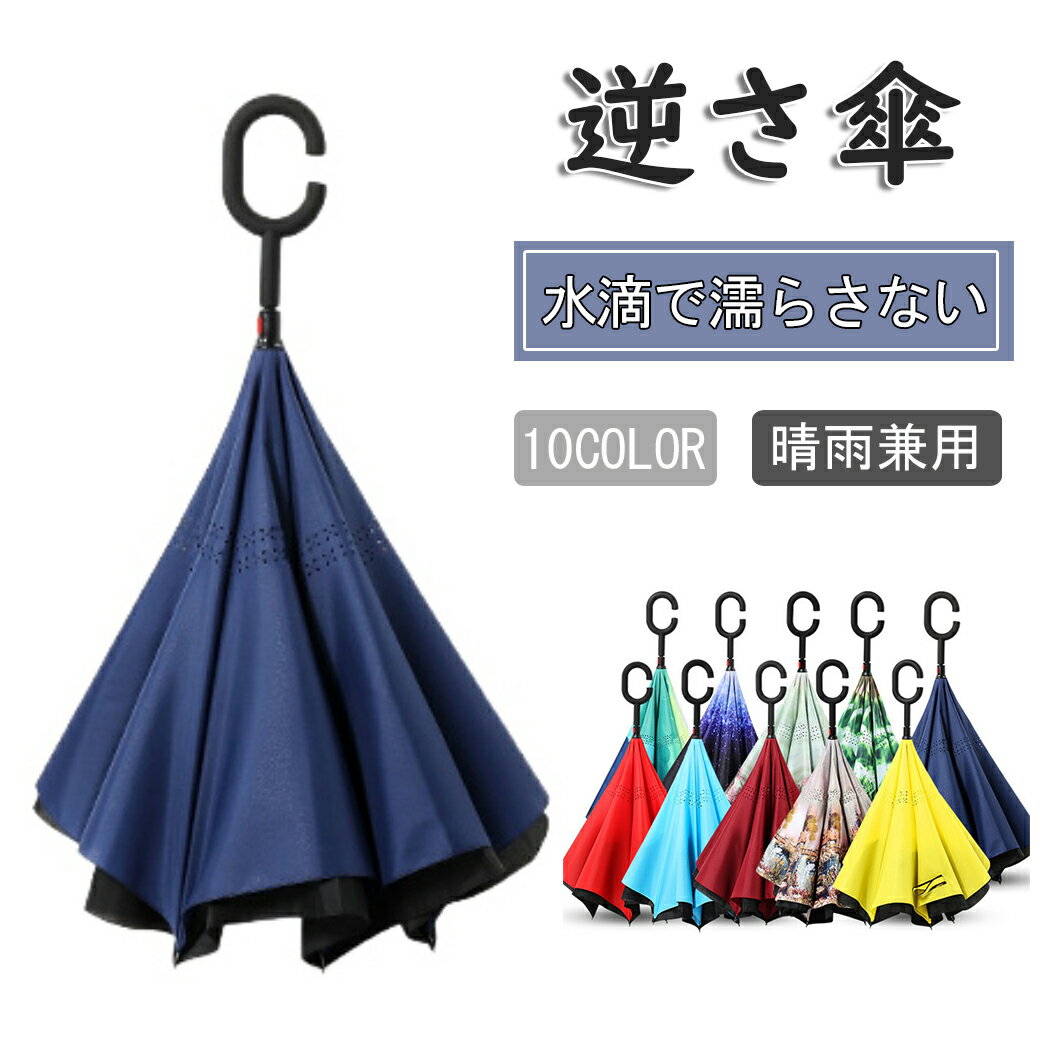 商品情報素材/材質 傘布：ニードルパンチ生地 傘骨：グラスファイバー ハンドル：ゴム製 重量 約500g サイズ/寸法 具体的なサイズ情報は上記をご参照ください。 その他商品説明 ・丈夫な8本骨構造：強化された8本の傘骨が強風時でも安定性を...