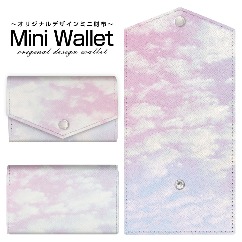 素材 ・サフィアーノ調PUレザー細かい模様の型押し加工を施したPUレザーです。擦れに強く、高級感があり上品でどんな場面にもフィットします。・PUレザー柔らかい手触りが特徴で、本革に近い見た目と質感が特徴です。汚れに強く軽量でお手入れしやすい...