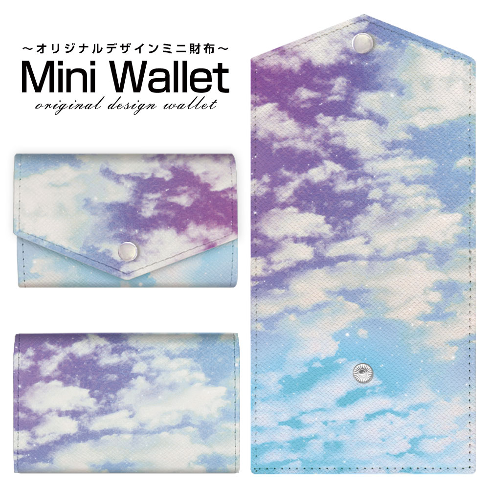 素材 ・サフィアーノ調PUレザー細かい模様の型押し加工を施したPUレザーです。擦れに強く、高級感があり上品でどんな場面にもフィットします。・PUレザー柔らかい手触りが特徴で、本革に近い見た目と質感が特徴です。汚れに強く軽量でお手入れしやすい...