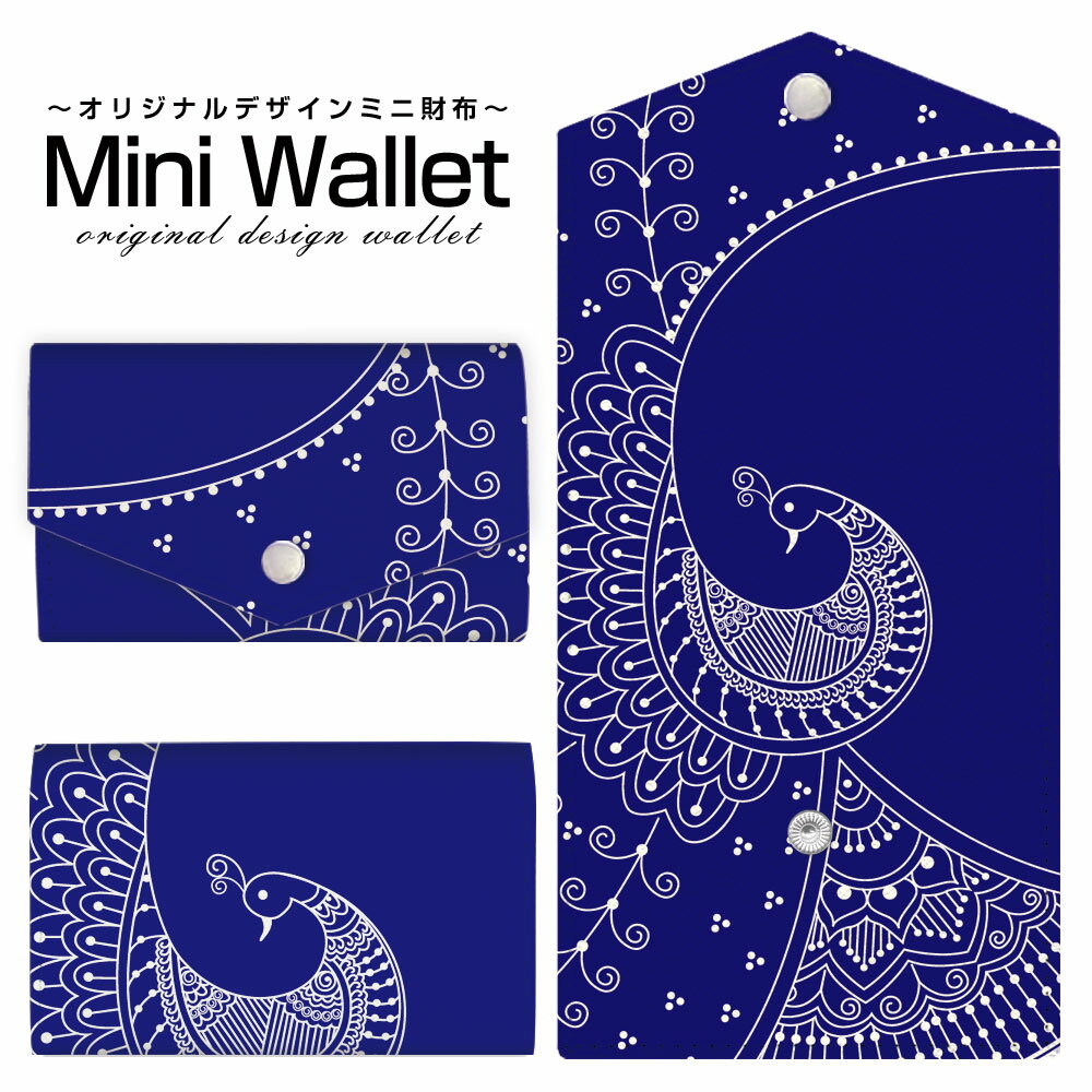 素材 ・サフィアーノ調PUレザー細かい模様の型押し加工を施したPUレザーです。擦れに強く、高級感があり上品でどんな場面にもフィットします。・PUレザー柔らかい手触りが特徴で、本革に近い見た目と質感が特徴です。汚れに強く軽量でお手入れしやすい...