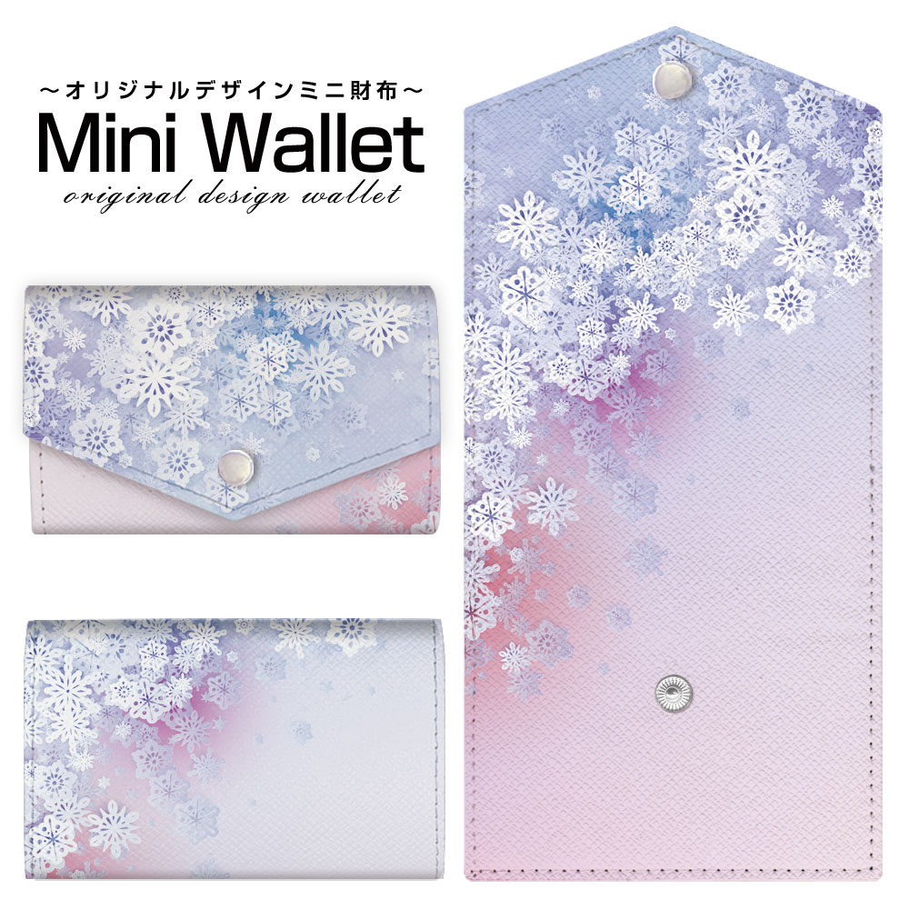 素材 ・サフィアーノ調PUレザー細かい模様の型押し加工を施したPUレザーです。擦れに強く、高級感があり上品でどんな場面にもフィットします。・PUレザー柔らかい手触りが特徴で、本革に近い見た目と質感が特徴です。汚れに強く軽量でお手入れしやすい...