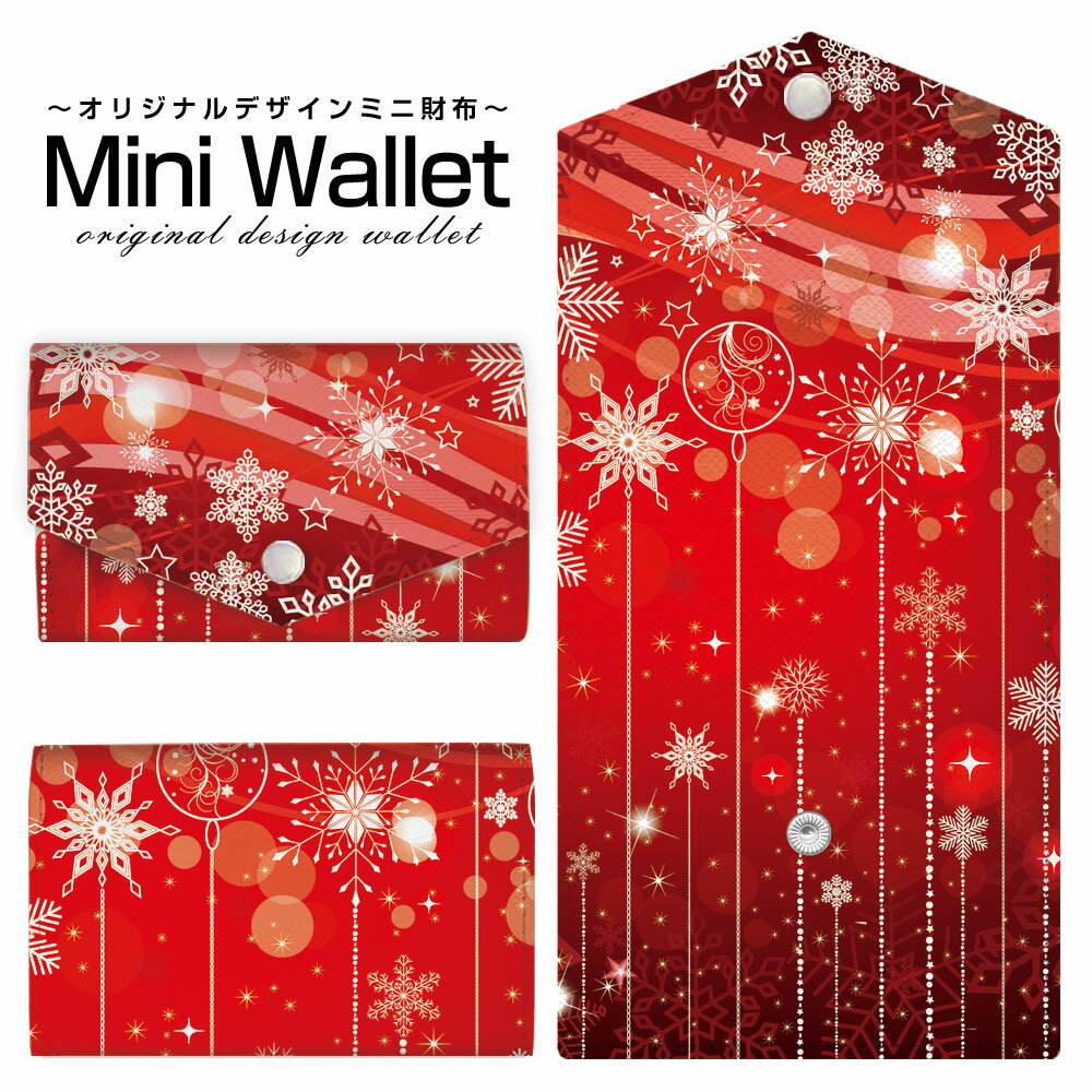 素材 ・サフィアーノ調PUレザー細かい模様の型押し加工を施したPUレザーです。擦れに強く、高級感があり上品でどんな場面にもフィットします。・PUレザー柔らかい手触りが特徴で、本革に近い見た目と質感が特徴です。汚れに強く軽量でお手入れしやすい...