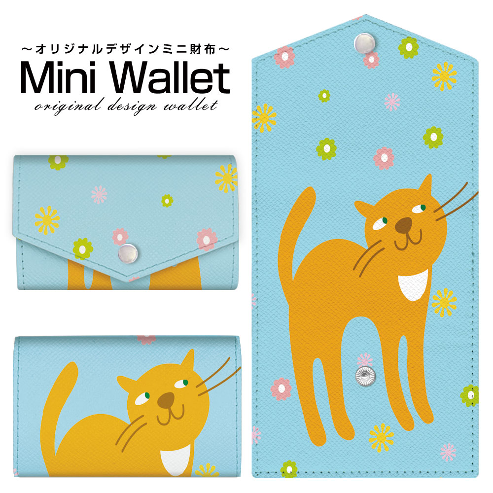 素材 ・サフィアーノ調PUレザー細かい模様の型押し加工を施したPUレザーです。擦れに強く、高級感があり上品でどんな場面にもフィットします。・PUレザー柔らかい手触りが特徴で、本革に近い見た目と質感が特徴です。汚れに強く軽量でお手入れしやすい...