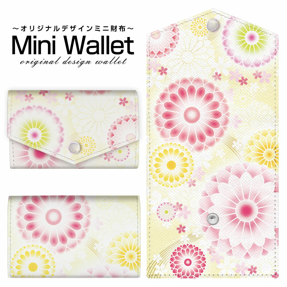 素材 ・サフィアーノ調PUレザー細かい模様の型押し加工を施したPUレザーです。擦れに強く、高級感があり上品でどんな場面にもフィットします。・PUレザー柔らかい手触りが特徴で、本革に近い見た目と質感が特徴です。汚れに強く軽量でお手入れしやすい...