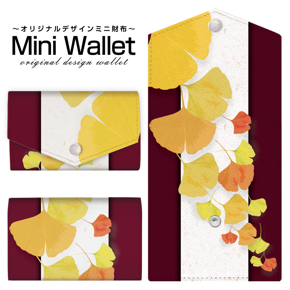 素材 ・サフィアーノ調PUレザー細かい模様の型押し加工を施したPUレザーです。擦れに強く、高級感があり上品でどんな場面にもフィットします。・PUレザー柔らかい手触りが特徴で、本革に近い見た目と質感が特徴です。汚れに強く軽量でお手入れしやすい...