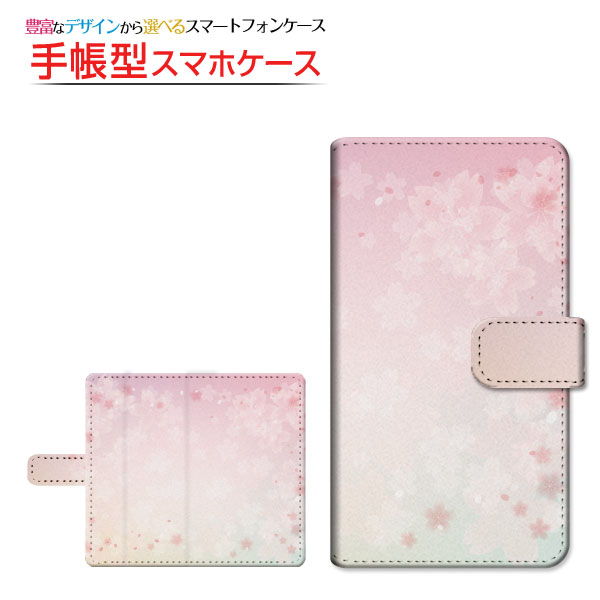 対応機種 AQUOS wish3 [SH-53D](アクオス ウィッシュスリー) 対応キャリア docomo(ドコモ)・SoftBank(ソフトバンク)・楽天モバイル(ラクテンモバイル)・Y!mobile(ワイモバイル) 回転タイプをご購入...