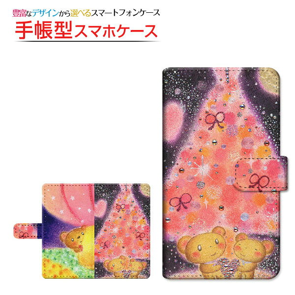 対応機種 Google Pixel 8a(グーグル ピクセル エイトエー) 対応キャリア docomo(ドコモ)・au(エーユー)・SoftBank(ソフトバンク) 回転タイプをご購入のお客様へ ポリウレタン製(PU製)手帳型ケース（カバー...