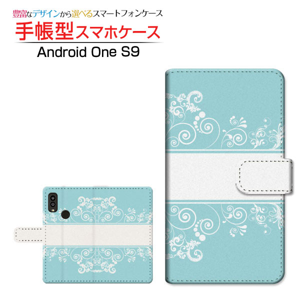 対応機種 Android One S9 [S9-KC](アンドロイド ワン エスナイン) 対応キャリア Y!mobile(ワイモバイル) ご注文前にご確認ください。 スマートフォン本体を粘着シートに直接貼り付けて、簡単に装着いただけます。 ...