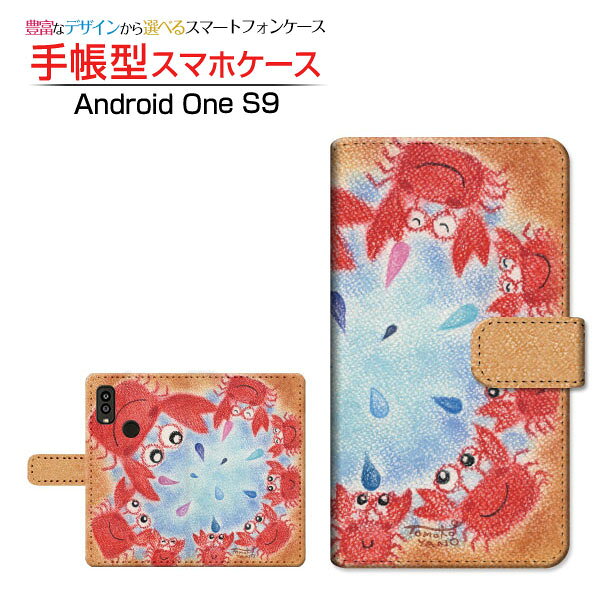 対応機種 Android One S9 [S9-KC](アンドロイド ワン エスナイン) 対応キャリア Y!mobile(ワイモバイル) ご注文前にご確認ください。 スマートフォン本体を粘着シートに直接貼り付けて、簡単に装着いただけます。 ...