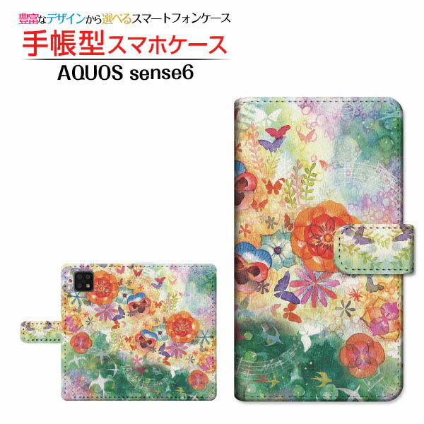 対応機種 AQUOS sense6s [SHG07](アクオス センスシックスエス) 対応キャリア au(エーユー)・UQmobile(ユーキューモバイル) ご注文前にご確認ください。 スマートフォン本体を粘着シートに直接貼り付けて、簡単に...