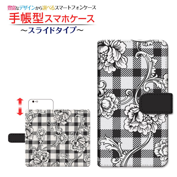 対応機種 AQUOS sense3 basic [SHV48 SoftBank](アクオス センススリー ベーシック) 対応キャリア au(エーユー)・SoftBank(ソフトバンク) ご注文前にご確認ください。 ディスプレイと実際の商品の...