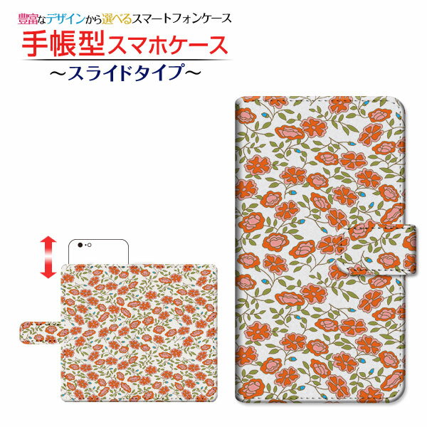 対応機種 らくらくスマートフォン [F-42A](ラクラクスマートフォン) 対応キャリア docomo(ドコモ) ご注文前にご確認ください。 ディスプレイと実際の商品の色味が多少異なる場合がございます。 ポリウレタン製手帳型ケース（カバー）...