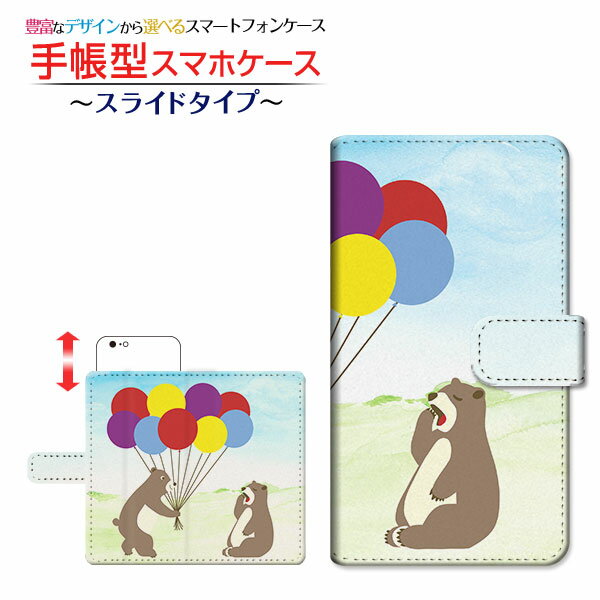 対応機種 らくらくスマートフォン [F-42A](ラクラクスマートフォン) 対応キャリア docomo(ドコモ) ご注文前にご確認ください。 ディスプレイと実際の商品の色味が多少異なる場合がございます。 ポリウレタン製手帳型ケース（カバー）...