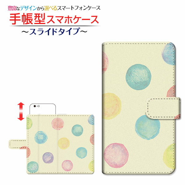 対応機種 らくらくスマートフォン [F-42A](ラクラクスマートフォン) 対応キャリア docomo(ドコモ) ご注文前にご確認ください。 ディスプレイと実際の商品の色味が多少異なる場合がございます。 ポリウレタン製手帳型ケース（カバー）...