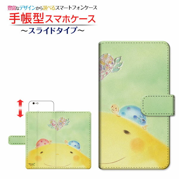 対応機種 OPPO Reno7 A [OPG04](オッポ リノセブン エー) 対応キャリア au(エーユー)・楽天モバイル(ラクテンモバイル)・UQ mobile(ユーキューモバイル)・Y!mobile(ワイモバイル) ご注文前にご確認く...