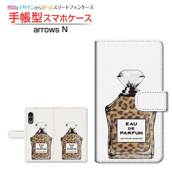 対応機種 arrows N [F-51C](アローズ エヌ) 対応キャリア docomo(ドコモ) ご注文前にご確認ください。 スマートフォン本体を粘着シートに直接貼り付けて、簡単に装着いただけます。 ディスプレイと実際の商品の色味が多少異...