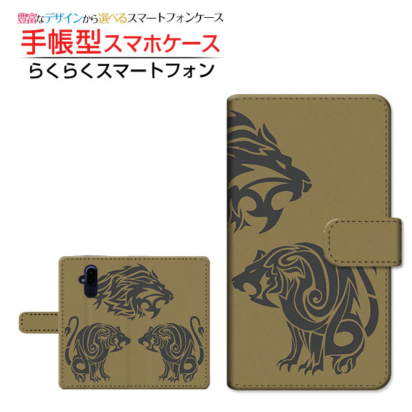 対応機種 らくらくスマートフォン [F-52B](ラクラクスマートフォン) 対応キャリア docomo(ドコモ) ご注文前にご確認ください。 スマートフォン本体を粘着シートに直接貼り付けて、簡単に装着いただけます。 ディスプレイと実際の商品...