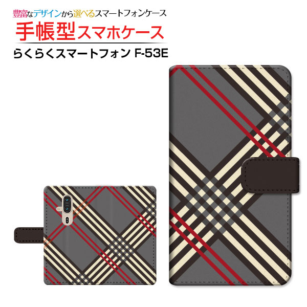 対応機種 らくらくスマートフォン [F-53E](ラクラクスマートフォン) 対応キャリア docomo(ドコモ) ご注文前にご確認ください。 2024年発売 らくらくスマートフォン Lite/a [401FC]とはサイズが異なりますので、ご...
