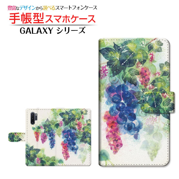 対応機種 GALAXY Note10+(ギャラクシー ノートテンプラス) 対応キャリア 楽天モバイル(ラクテンモバイル) ご注文前にご確認ください。 スマートフォン本体を粘着シートに直接貼り付けて、簡単に装着いただけます。 ディスプレイと実...