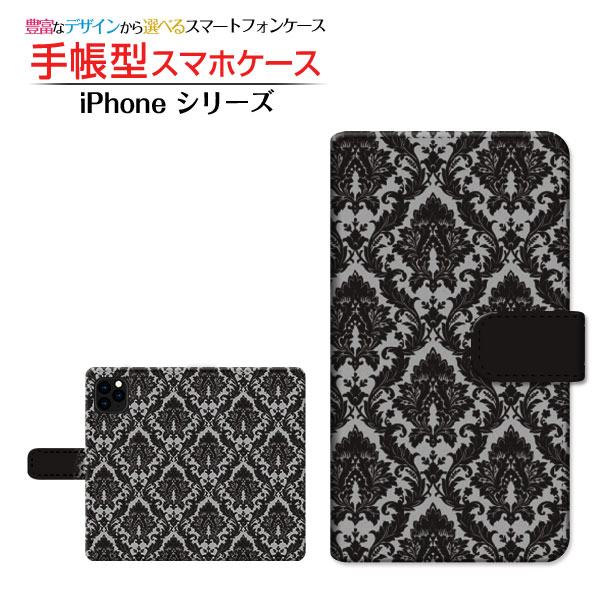 対応機種 iPhone 13 Pro Max(アイフォン サーティーン プロ マックス) 対応キャリア docomo(ドコモ)・au(エーユー)・SoftBank(ソフトバンク)・楽天モバイル(ラクテンモバイル) ご注文前にご確認ください。...