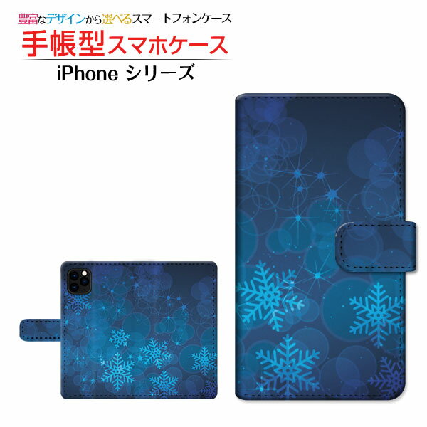 対応機種 iPhone 13 Pro Max(アイフォン サーティーン プロ マックス) 対応キャリア docomo(ドコモ)・au(エーユー)・SoftBank(ソフトバンク)・楽天モバイル(ラクテンモバイル) ご注文前にご確認ください。...