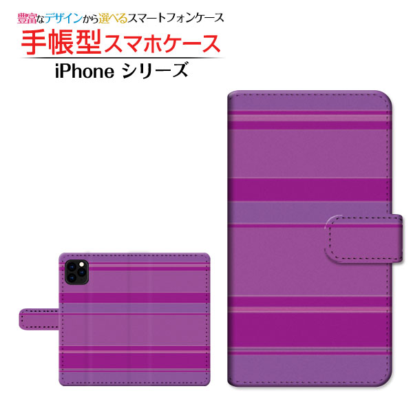 対応機種 iPhone 12 (アイフォン トゥエルブ) 対応キャリア docomo(ドコモ)・au(エーユー)・SoftBank(ソフトバンク) ご注文前にご確認ください。 ディスプレイと実際の商品の色味が多少異なる場合がございます。 ポ...