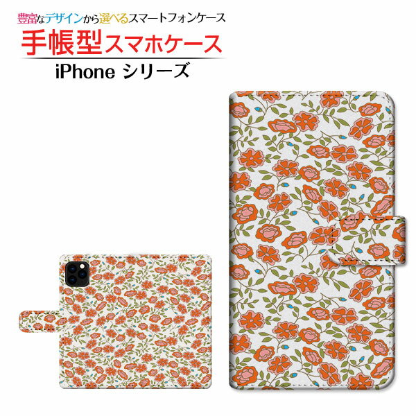 対応機種 iPhone 12 (アイフォン トゥエルブ) 対応キャリア docomo(ドコモ)・au(エーユー)・SoftBank(ソフトバンク) ご注文前にご確認ください。 ディスプレイと実際の商品の色味が多少異なる場合がございます。 ポ...