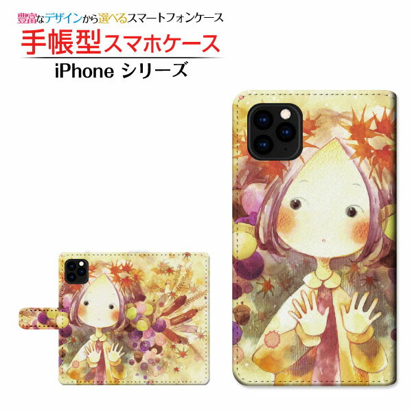 対応機種 iPhone 12 (アイフォン トゥエルブ) 対応キャリア docomo(ドコモ)・au(エーユー)・SoftBank(ソフトバンク) ご注文前にご確認ください。 ディスプレイと実際の商品の色味が多少異なる場合がございます。 ポ...