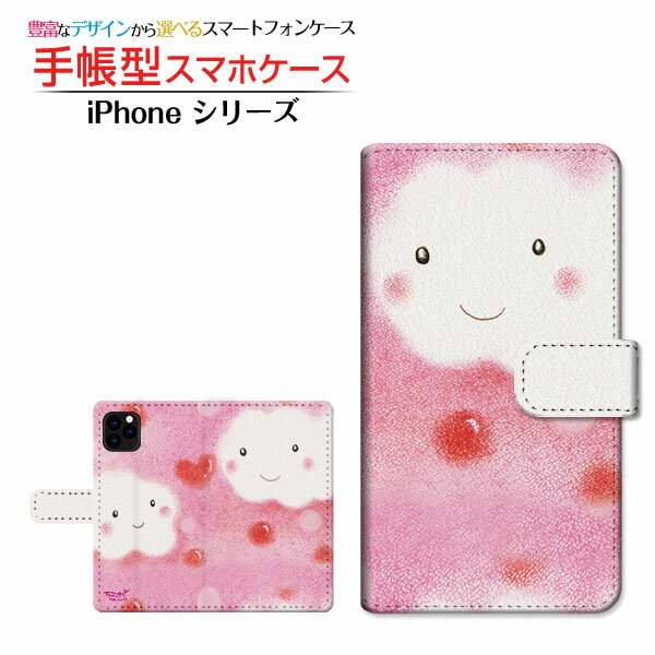 対応機種 iPhone 13(アイフォン サーティーン) 対応キャリア docomo(ドコモ)・au(エーユー)・SoftBank(ソフトバンク)・楽天モバイル(ラクテンモバイル) ご注文前にご確認ください。 ディスプレイと実際の商品の色味...