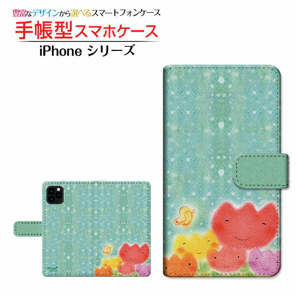 対応機種 iPhone 13(アイフォン サーティーン) 対応キャリア docomo(ドコモ)・au(エーユー)・SoftBank(ソフトバンク)・楽天モバイル(ラクテンモバイル) ご注文前にご確認ください。 ディスプレイと実際の商品の色味...