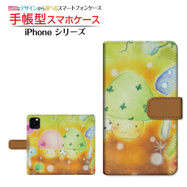 対応機種 iPhone 12 mini(アイフォン トゥエルブ ミニ) 対応キャリア docomo(ドコモ)・au(エーユー)・SoftBank(ソフトバンク) ご注文前にご確認ください。 ディスプレイと実際の商品の色味が多少異なる場合がご...