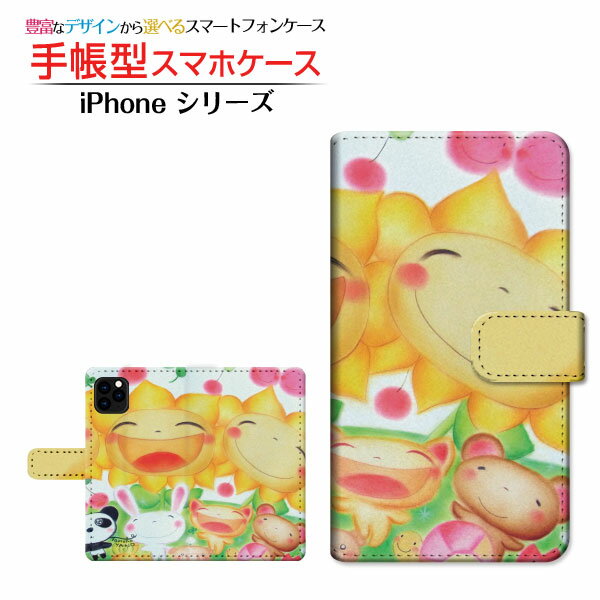 対応機種 iPhone 12 mini(アイフォン トゥエルブ ミニ) 対応キャリア docomo(ドコモ)・au(エーユー)・SoftBank(ソフトバンク) ご注文前にご確認ください。 ディスプレイと実際の商品の色味が多少異なる場合がご...