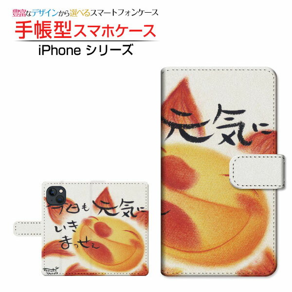 対応機種 iPhone 14 Plus(アイフォン フォーティーン プラス) 対応キャリア docomo(ドコモ)・au(エーユー)・SoftBank(ソフトバンク)・楽天モバイル(ラクテンモバイル) ご注文前にご確認ください。 ディスプレ...