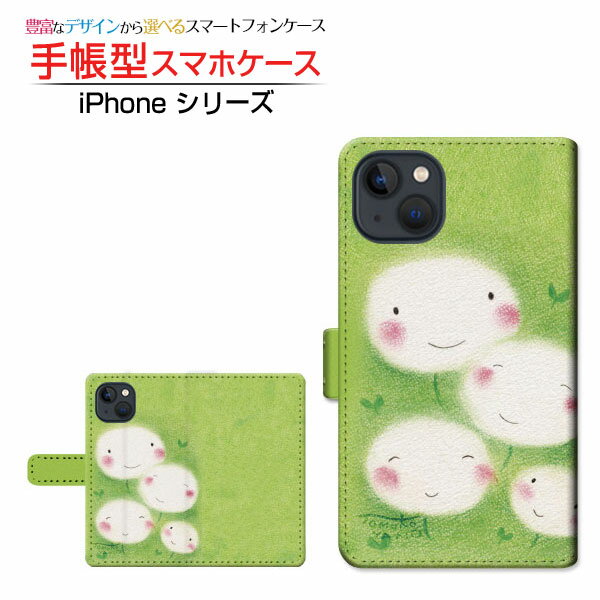 対応機種 iPhone 14 Plus(アイフォン フォーティーン プラス) 対応キャリア docomo(ドコモ)・au(エーユー)・SoftBank(ソフトバンク)・楽天モバイル(ラクテンモバイル) ご注文前にご確認ください。 ディスプレ...