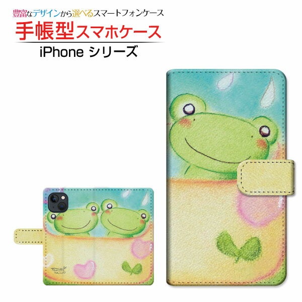 対応機種 iPhone 15(アイフォン フィフティーン) 対応キャリア docomo(ドコモ)・au(エーユー)・SoftBank(ソフトバンク)・楽天モバイル(楽天モバイル) ご注文前にご確認ください。 ディスプレイと実際の商品の色味が...