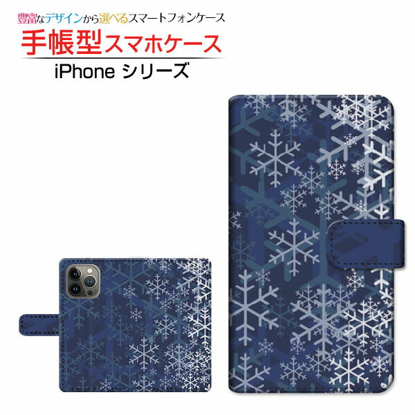 対応機種 iPhone 14 Pro Max(アイフォン フォーティーン プロ マックス) 対応キャリア docomo(ドコモ)・au(エーユー)・SoftBank(ソフトバンク)・楽天モバイル(ラクテンモバイル) ご注文前にご確認ください...