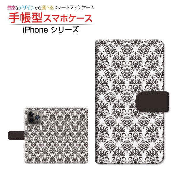 対応機種 iPhone 14 Pro(アイフォン フォーティーン プロ) 対応キャリア docomo(ドコモ)・au(エーユー)・SoftBank(ソフトバンク)・楽天モバイル(ラクテンモバイル) ご注文前にご確認ください。 ディスプレイと...