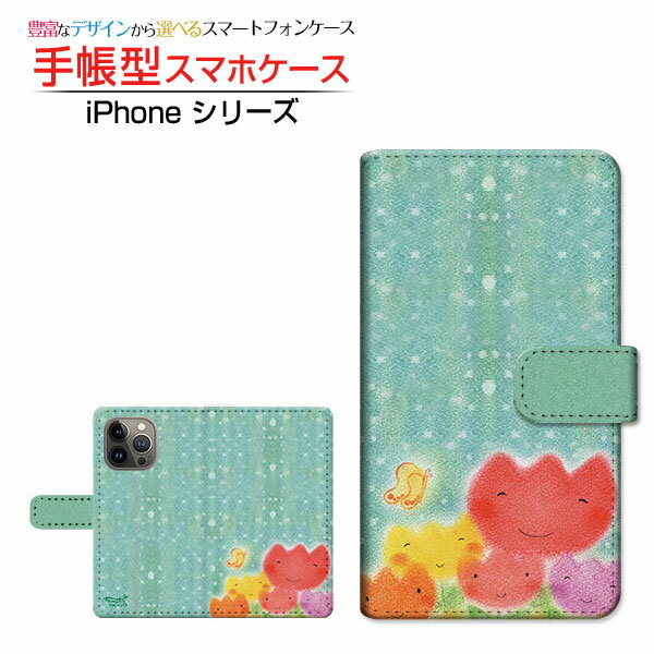 対応機種 iPhone 14 Pro Max(アイフォン フォーティーン プロ マックス) 対応キャリア docomo(ドコモ)・au(エーユー)・SoftBank(ソフトバンク)・楽天モバイル(ラクテンモバイル) ご注文前にご確認ください...