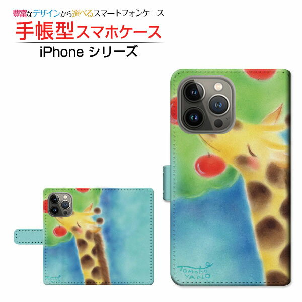 対応機種 iPhone 14 Pro(アイフォン フォーティーン プロ) 対応キャリア docomo(ドコモ)・au(エーユー)・SoftBank(ソフトバンク)・楽天モバイル(ラクテンモバイル) ご注文前にご確認ください。 ディスプレイと...