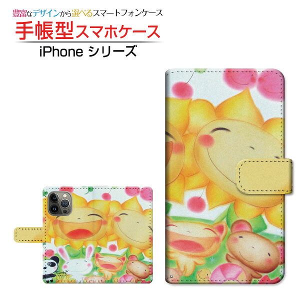 対応機種 iPhone 14 Pro Max(アイフォン フォーティーン プロ マックス) 対応キャリア docomo(ドコモ)・au(エーユー)・SoftBank(ソフトバンク)・楽天モバイル(ラクテンモバイル) ご注文前にご確認ください...
