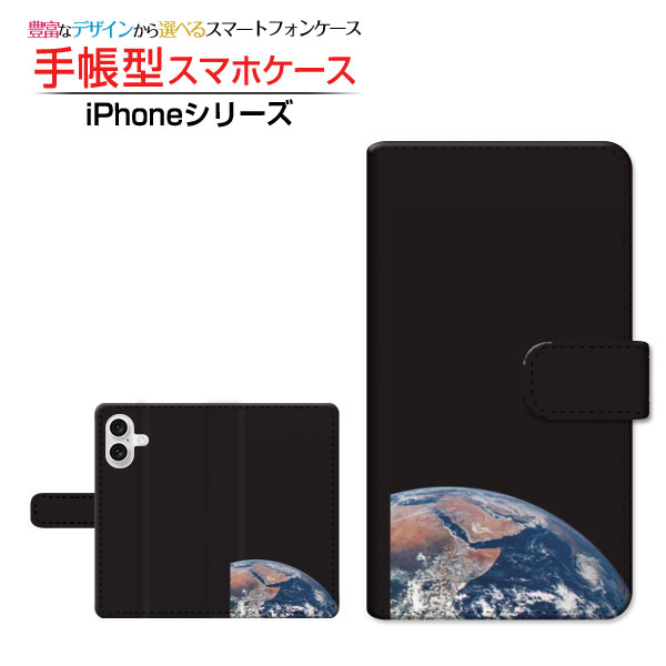対応機種 iPhone 16(アイフォン シックスティーン) 対応キャリア docomo(ドコモ)・au(エーユー)・SoftBank(ソフトバンク)・楽天モバイル(楽天モバイル) ご注文前にご確認ください。 ディスプレイと実際の商品の色味...