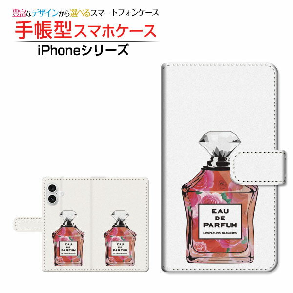 対応機種 iPhone 16(アイフォン シックスティーン) 対応キャリア docomo(ドコモ)・au(エーユー)・SoftBank(ソフトバンク)・楽天モバイル(楽天モバイル) ご注文前にご確認ください。 ディスプレイと実際の商品の色味...