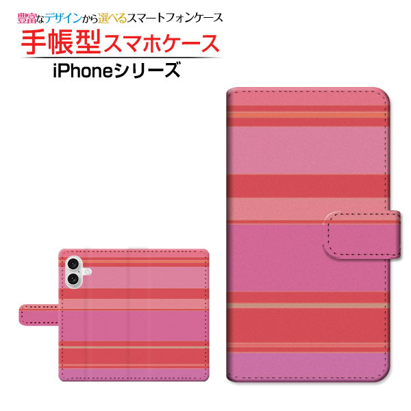 対応機種 iPhone 17(アイフォン セブンティーン) 対応キャリア docomo(ドコモ)・au(エーユー)・SoftBank(ソフトバンク)・楽天モバイル(楽天モバイル) ご注文前にご確認ください。 ディスプレイと実際の商品の色味が...