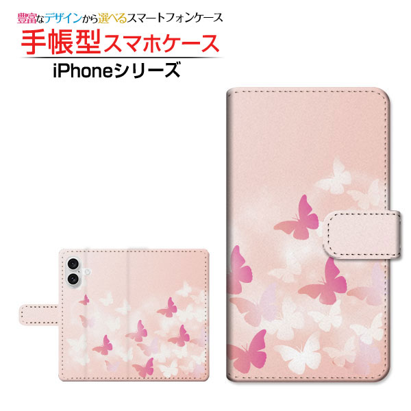 対応機種 iPhone 16(アイフォン シックスティーン) 対応キャリア docomo(ドコモ)・au(エーユー)・SoftBank(ソフトバンク)・楽天モバイル(楽天モバイル) ご注文前にご確認ください。 ディスプレイと実際の商品の色味...