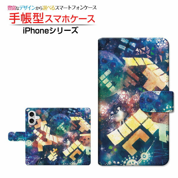 対応機種 iPhone 16 Plus(アイフォン シックスティーン プラス) 対応キャリア docomo(ドコモ)・au(エーユー)・SoftBank(ソフトバンク)・楽天モバイル(楽天モバイル) ご注文前にご確認ください。 ディスプレイ...