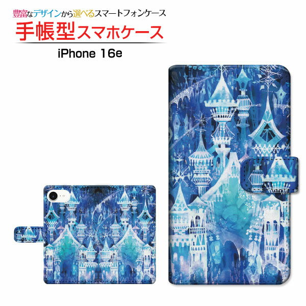 対応機種 iPhone 16e(アイフォン シックスティーンイー) 対応キャリア docomo(ドコモ)・au(エーユー)・SoftBank(ソフトバンク)・楽天モバイル(楽天モバイル)・UQ mobile(ユーキューモバイル)・Y!mob...