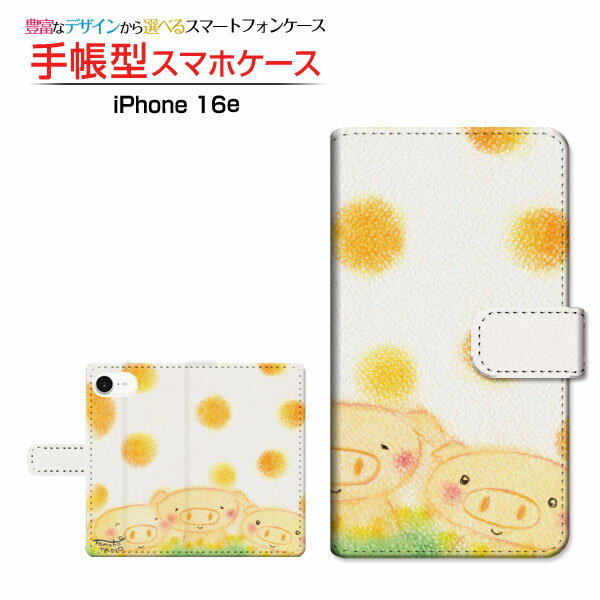 対応機種 iPhone 17e(アイフォン セブンティーンイー) 対応キャリア docomo(ドコモ)・au(エーユー)・SoftBank(ソフトバンク)・楽天モバイル(楽天モバイル)・UQ mobile(ユーキューモバイル)・Y!mobi...